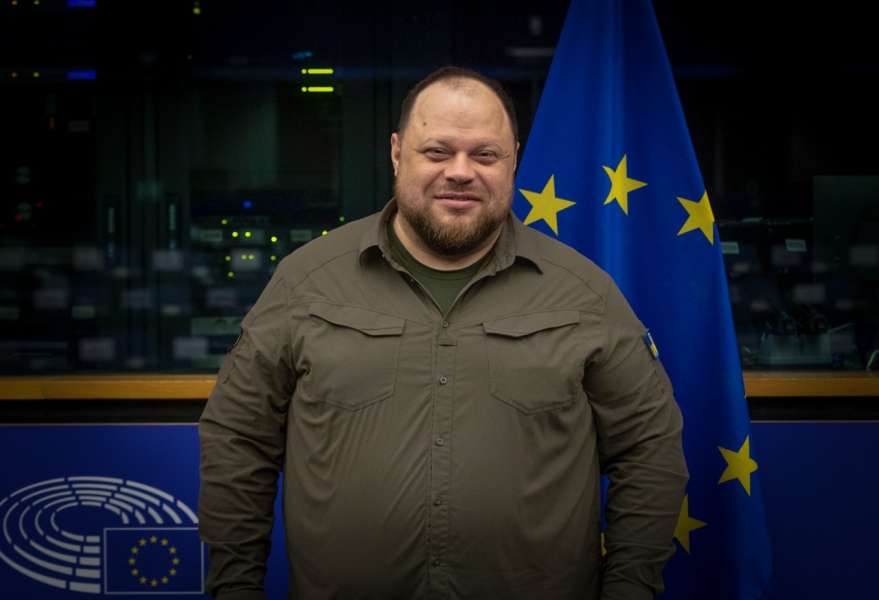 Top news - Ruslan Stefanchuk: Decision of the European Commission – a ...